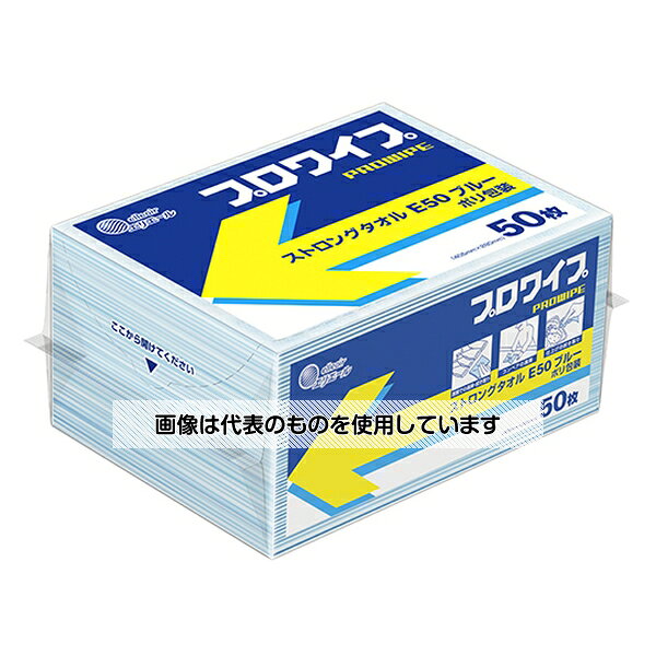 【アズワン AS ONE】分析・特殊機器 滅菌、消毒、衛生機器・用品 消毒・殺菌・滅菌機器 ●耐摩耗強度が高く、擦っても破れにくい。 ●基布のPP不織布に青色顔料を練りこんでいるので、色落ちしない。 ●食材への混入防止に発見しやすい青色を採...