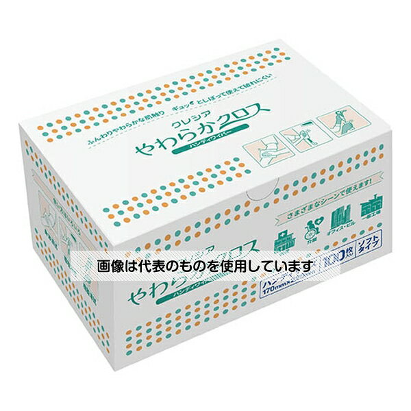 【アズワン AS ONE】分析・特殊機器 滅菌、消毒、衛生機器・用品 消毒・殺菌・滅菌機器 ●環境に配慮し、取り出し口をフィルムレスにした紙箱を採用 ●取り出し口を開封することなく、蓋を開けたら即使用可能 ●蓋つき形状で未使用時の埃や汚れの...