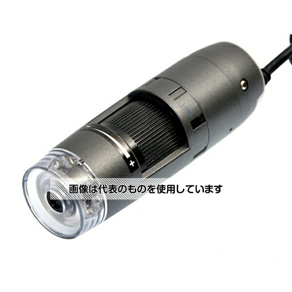 【アズワン AS ONE】分析・特殊機器 光学・オペクト製品1 顕微鏡 ●500倍の高倍率&高画質とAMR搭載の高倍率エッジモデル。 商品の仕様 ●サイズ(mm)：直径32×高さ105 ●JANコード：4562331766421 【※ご注意...