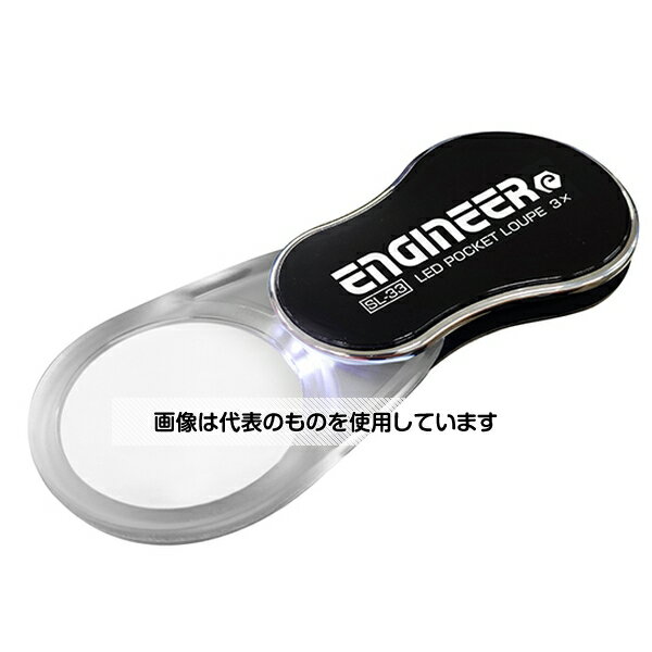 【アズワン AS ONE】分析・特殊機器 光学・オペクト製品1 顕微鏡 ●コンパクトに折りたたみでき、持ち運びに便利。 ●LEDライト付きで対象物を明るく拡大できます。 ●基板などの精密検査、品質確認に。 商品の仕様 ●倍率：3倍 ●レンズ...