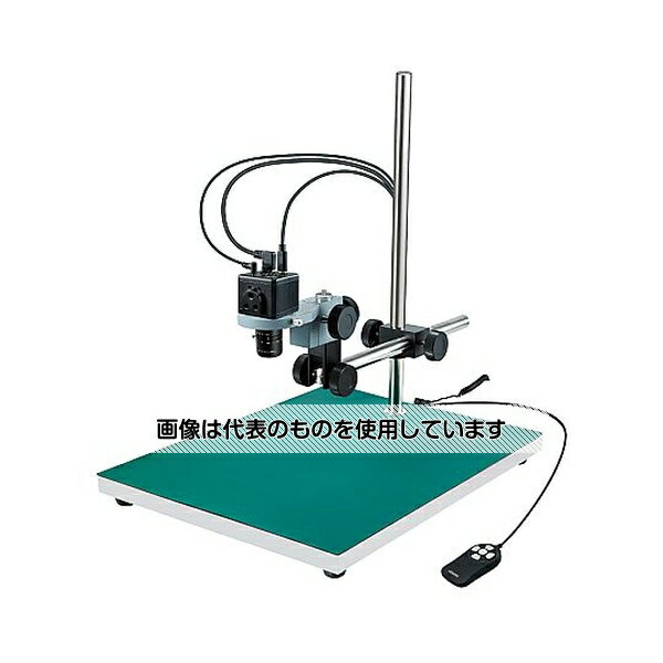 【アズワン AS ONE】分析・特殊機器 光学・オペクト製品1 顕微鏡 ●HDMIカメラ×高画質な低倍率レンズ ●高さもある大きい観察対象に最適 ●HDMIでモニターに映像を出力できるフルHDのカメラのセットです。 ●レンズは作動距離を自在...