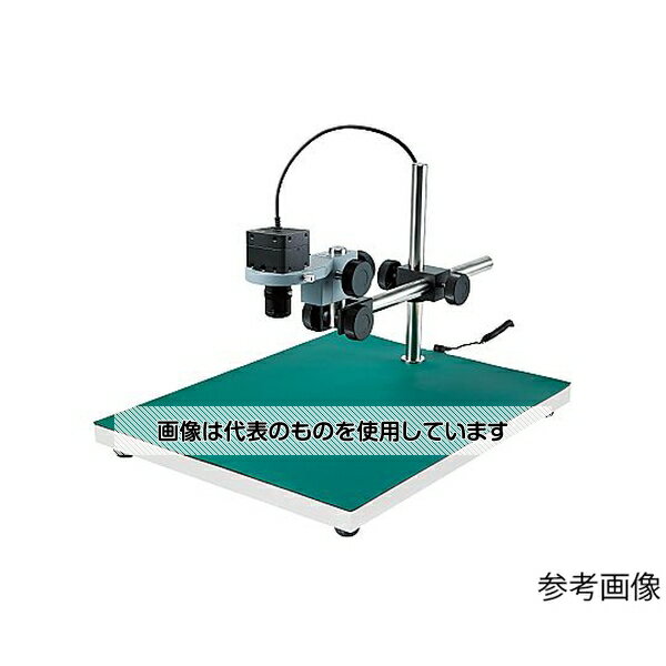 【アズワン AS ONE】分析・特殊機器 光学・オペクト製品1 顕微鏡 ●高性能USBカメラ×扱いやすい高画質レンズ ●大きい観察対象に最適 ●堅牢で取付ネジを多数備えた500万画素USBカメラのセットです。 ●レンズは倍率調整機能付きの扱...