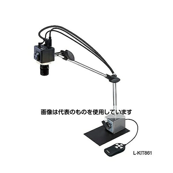 【アズワン AS ONE】分析・特殊機器 光学・オペクト製品1 顕微鏡 ●HDMIカメラ×扱いやすい高画質レンズ ●場所を選ばない手軽なアーム ●HDMIでモニターに映像を出力できるフルHDのカメラのセットです。 ●レンズは倍率調整機能付き...