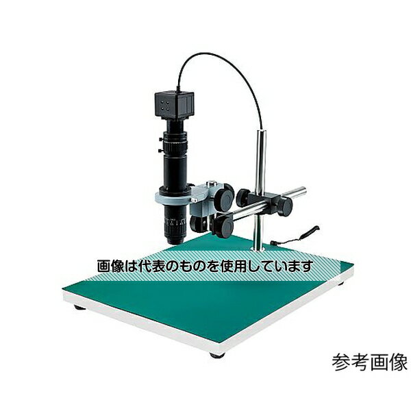 【アズワン AS ONE】分析・特殊機器 光学・オペクト製品1 顕微鏡 ●新定番USBカメラ&ワイドな高倍率ズームレンズ ●大きい観察対象に最適 ●価格と性能を両立した300万画素USBカメラのセットです。 ●レンズは幅広い倍率をカバーでき...