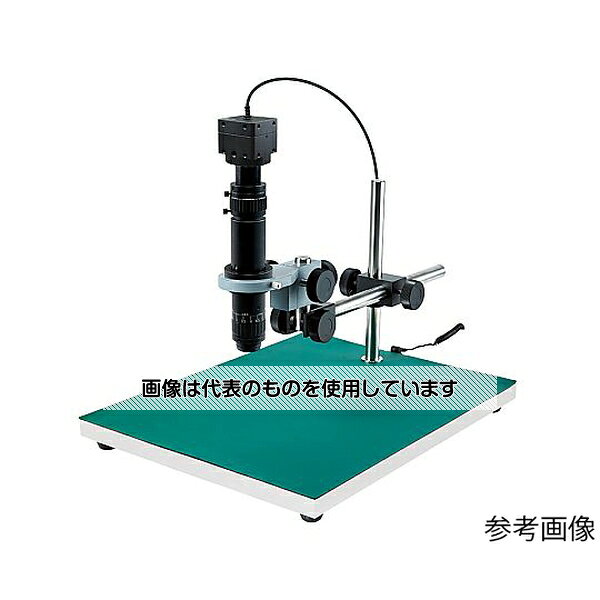 【アズワン AS ONE】分析・特殊機器 光学・オペクト製品1 顕微鏡 ●高性能USBカメラ&ワイドな高倍率ズームレンズ ●大きい観察対象に最適 ●堅牢で取付ネジを多数備えた500万画素USBカメラのセットです。 ●レンズは幅広い倍率をカバ...