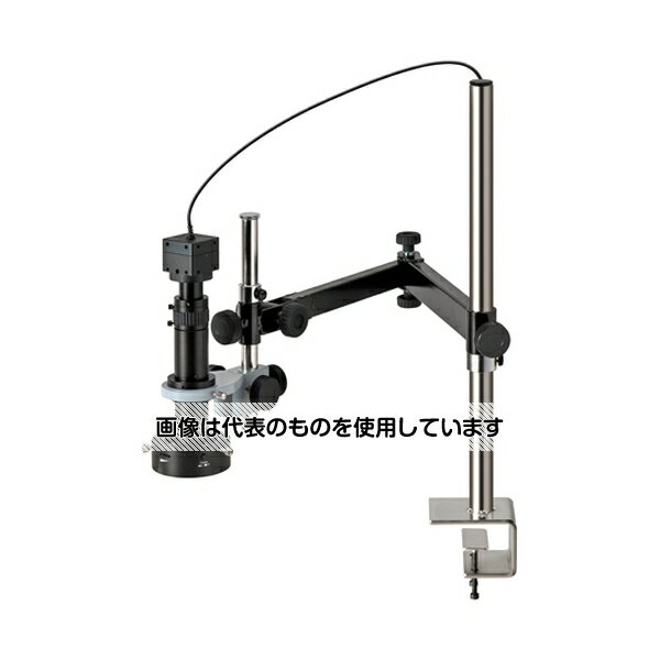 【アズワン AS ONE】分析・特殊機器 光学・オペクト製品1 顕微鏡 ●高性能USBカメラ&ワイドな高倍率ズームレンズ ●自由度の高いロングアーム(リング照明付) ●堅牢で取付ネジを多数備えた500万画素USBカメラのセットです。 ●使い...