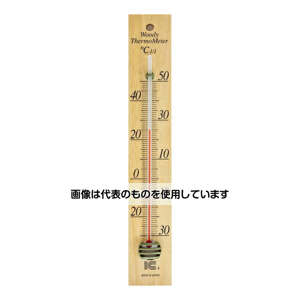 【アズワン AS ONE】分析・特殊機器 光学・ルーペ製品2 ルーぺ ●昔から変わらない木の温度計 ●温度表示大きめで見やすいです 商品の仕様 ●サイズ(W×D×H)：40×17×250mm ●測定範囲：-30〜50℃ ●JANコード：49...