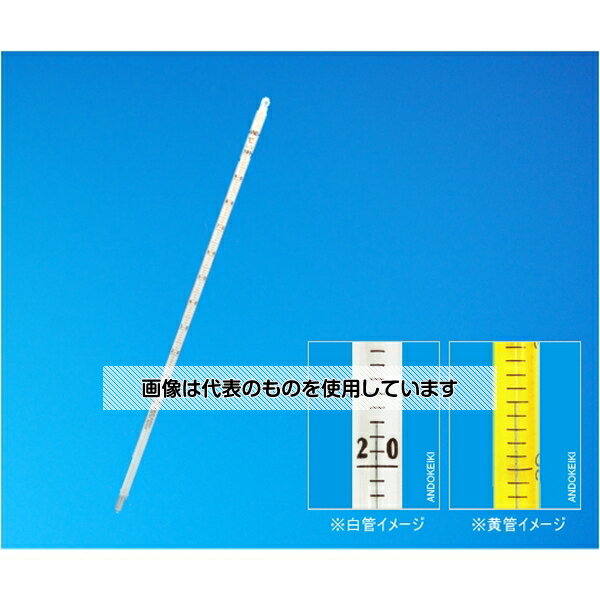 【アズワン AS ONE】分析・特殊機器 光学・ルーペ製品2 ルーぺ ●一般的な温度計です。 ●反応のよい水銀温度計です。 ●専用ケース入り。 ●全没式です。 ●校正証明書(一般)を添付することが可能です。(有償) ●JCSS校正証明書を添...