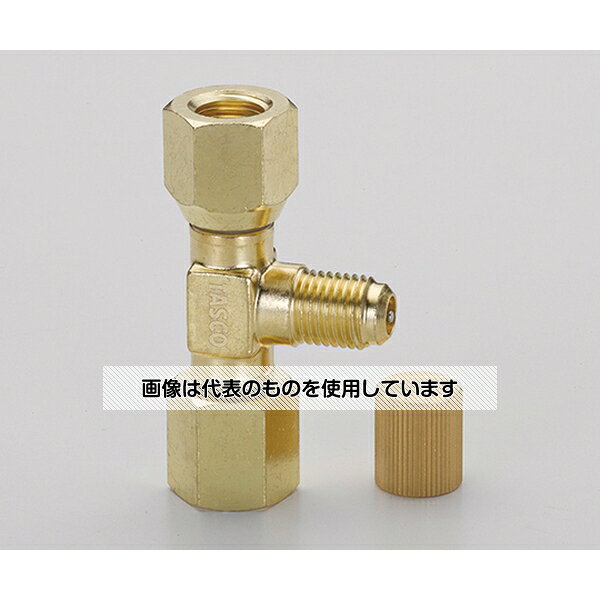 【アズワン AS ONE】分析・特殊機器 公害・環境機器 環境測定器(検知管・ガスモニター) 商品の仕様 ●ゲージ接続口：1/4″フレアメス ●ポート口径：1/4″フレアメス(ムシ押付)1/4″フレアオス(ムシ付) ●※チッソ用 ●※ゲージ...