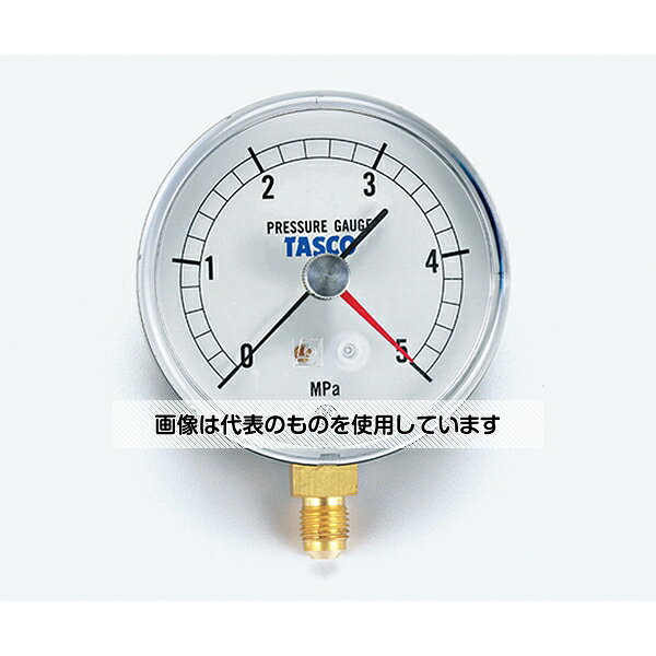 【アズワン AS ONE】分析・特殊機器 公害・環境機器 環境測定器(検知管・ガスモニター) 商品の仕様 ●圧力範囲：0〜5MPa ●文字盤：75φ ●ゲージ取付ネジ径：1/4″フレア ●JANコード：4528422221361 【※ご注意...