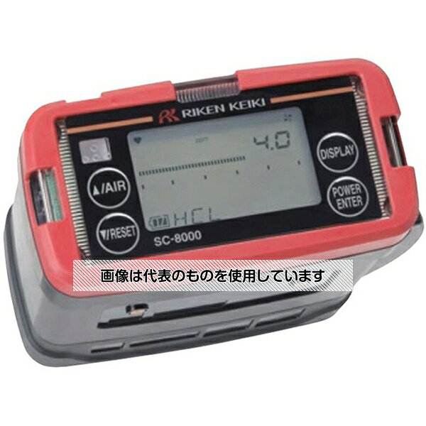 【アズワン AS ONE】分析・特殊機器 公害・環境機器 環境測定器(検知管・ガスモニター) ●本質安全防爆構造 ●豊富なガスラインナップ ●ガス濃度はデジタル数字、ガス濃度レベルはアナログバーメーターにより同時表示 ●ブザー音量変更機能搭...