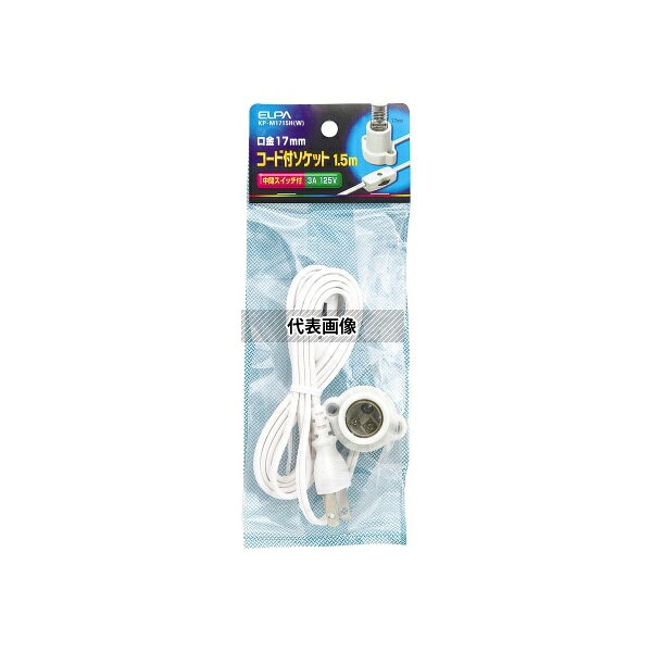 【アズワン AS ONE】物理・物性測定器 タイマー・電気器具 電気器具 ●家庭用コンセントに差し込んで簡易照明として使用できます。 ●陶磁器製ですので、耐熱性に優れています。 ●電球は60W以下のものをご使用ください。 商品の仕様 ●定格...