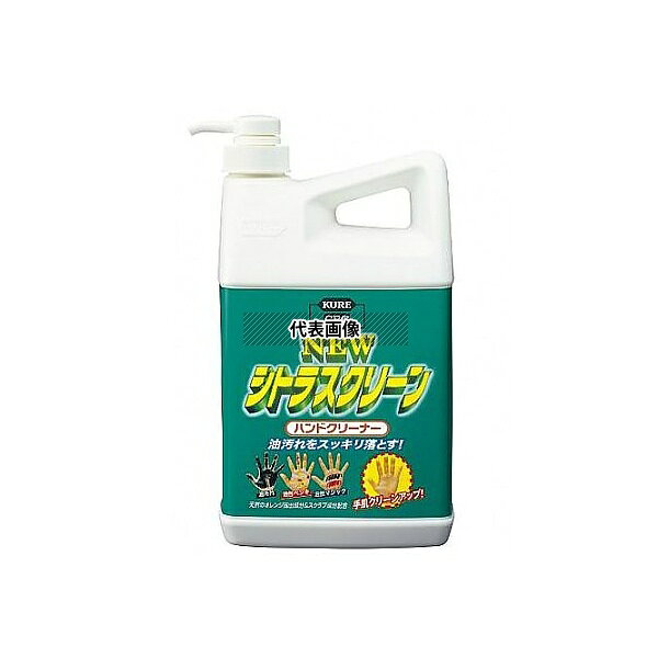 【アズワン AS ONE】実験室設備 工具類 工具、道具 ●手肌に付着したグリース、タール、オイル、カーボン、油性インク、油性ペンキなどの頑固な油汚れの洗浄に ●肌のキメを整えるラノリン配合 ●天然のオレンジ抽出成分とスクラブ成分を配合 ●...