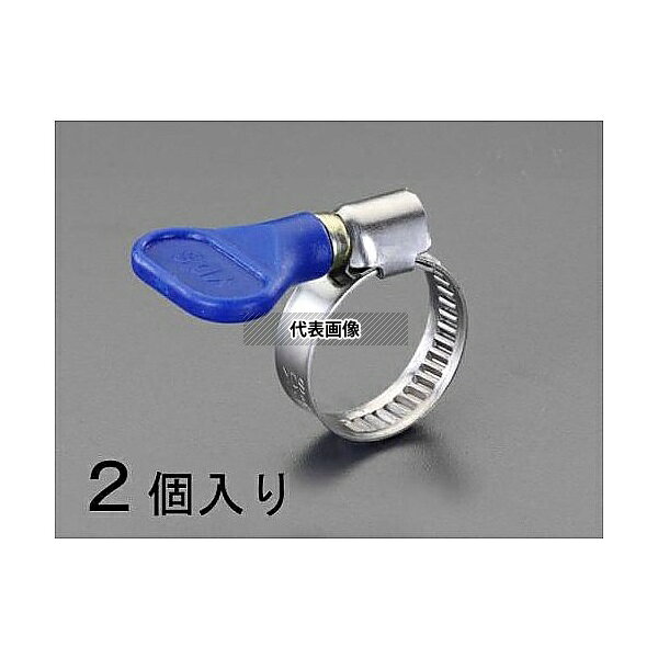 【アズワン AS ONE】実験室設備 工具類 工具、道具 ●入数は2個入りです。 ●手締で簡単にクランプができるハンドル付 商品の仕様 ●適合ホース径:8〜12mm ●ハンドル色:青 ●材質:バンド/SUS430、ハンドル/POM、スクリュ...