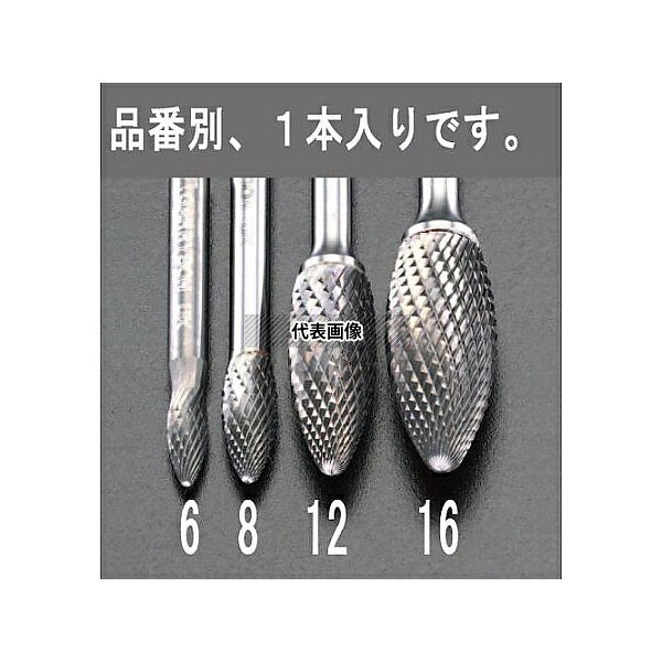 【アズワン AS ONE】実験室設備 工具類 工具、道具 ●目の種類/ダイヤ目:多目的タイプ。高い研削力によるスムーズな作業性。切りカスが細かいので回転が鈍りません。 ●【使用上の注意】 1.超硬バーが最高の能力を発揮する為には、切削物に対...