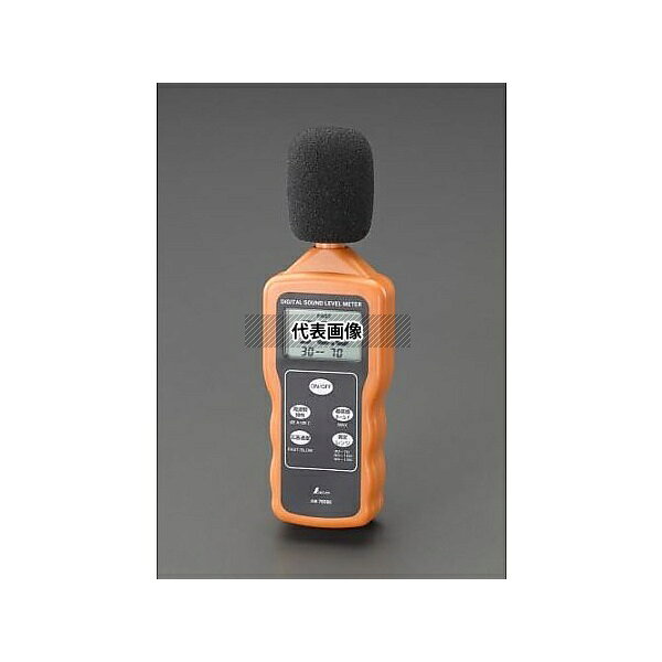 【アズワン AS ONE】分析・特殊機器 公害・環境機器 環境測定その他 ●※付属電池はテスト電池ですので新しい電池をご購入下さい。 ●測定を開始してから現在までの最高値をホールドすることができます。 ●3段階の測定レンジで使用できます。 ...