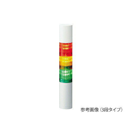 アズワン AS ONE 研究用総合機器2019・サンクアスト2019掲載商品 実験室設備＞工具類＞J4工具、道具 ●ワンタッチで色組替えが可能。LEDユニットの増段・減段もより簡単に！ 製品仕様 ●型番：LR5-302WJBW-RYG ●サ...