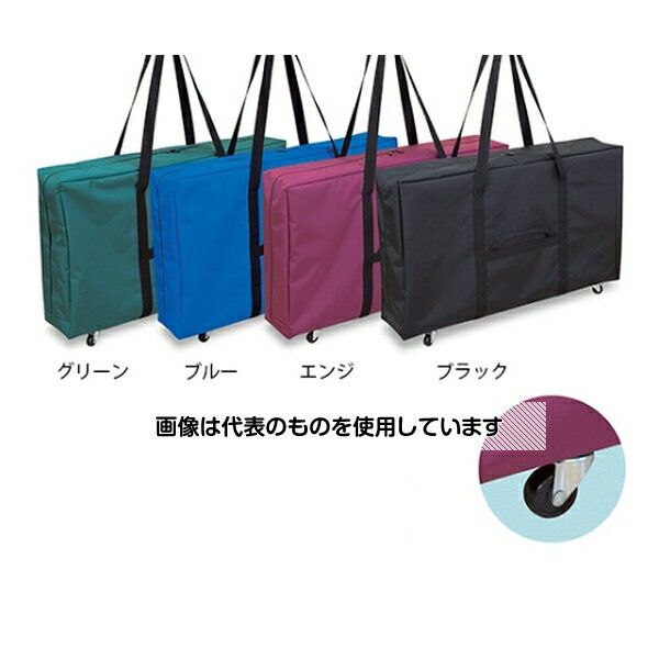 【アズワン AS ONE】看護、介護用品 診察・計測 診察台 ●運搬時に重宝する頑丈な4ヵ所キャスター付きナイロン100%バッグ。 ●開口部を広くして出し入れがしやすいダブルファスナー方式を採用。 ●移動する際の肩にかかる負担を軽減する便利...