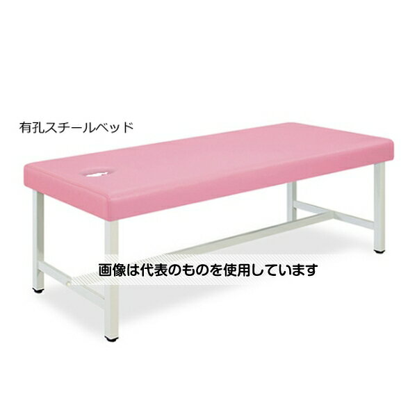 【アズワン AS ONE】看護、介護用品 診察・計測 診察台 ●一般的な医科向け診察台・鍼灸治療・電気治療の施術台として開発。 ●ベッド脚部を外側に取り付けることで外観上の安心感と安定性を実現。 ●床面との隙間を微調整できる直径3.8cmの...