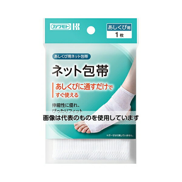 【アズワン AS ONE】看護、介護用品 病院関連商品 衛生材料 清浄綿 ●フリーサイズ 1枚入は足首を通すだけで使えるネット包帯です。 ●かかとオープンタイプ。フリーサイズ。 商品の仕様 ●足首用 ●材質：綿86%、ポリエステル12%、ポ...
