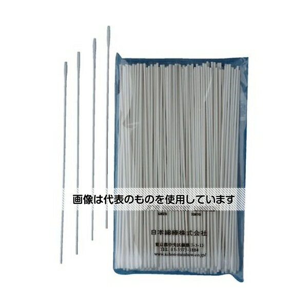 【アズワン AS ONE】看護、介護用品 病院関連商品 衛生材料 清浄綿 ●綿球は独自の長繊維を巻き付け、リントが出にくい構造です。 ●紙軸15cmで小型綿球採用の工業用綿棒 ●高品質のロングファイバーを巻きつけた綿球 ●リントが出にくく綿...