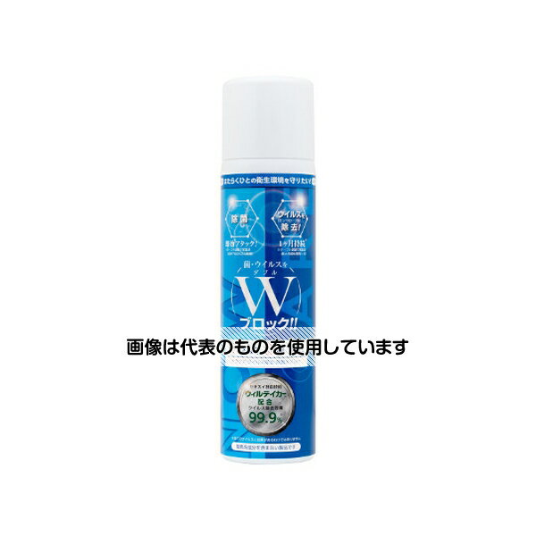 【アズワン AS ONE】看護、介護用品 院内感染防止、空気清浄器類 院内感染防止器具、用品その他 ●短時間で効果を発揮します(5分以内に99.9％) ●一度のスプレーで約1ヶ月効果が持続します ●塩素系成分を含まないので安心して使用できま...