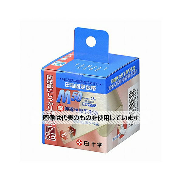 【アズワン AS ONE】看護、介護用品 病院関連商品 衛生材料 清浄綿 ●伸縮性のある厚手生地で、患部の固定・圧迫に最適な弾力包帯です。 ●屈伸の激しい関節部(肩、肘、膝、足首等)の固定にも最適です。 ●テーピングとは違い、繰り返し使用で...