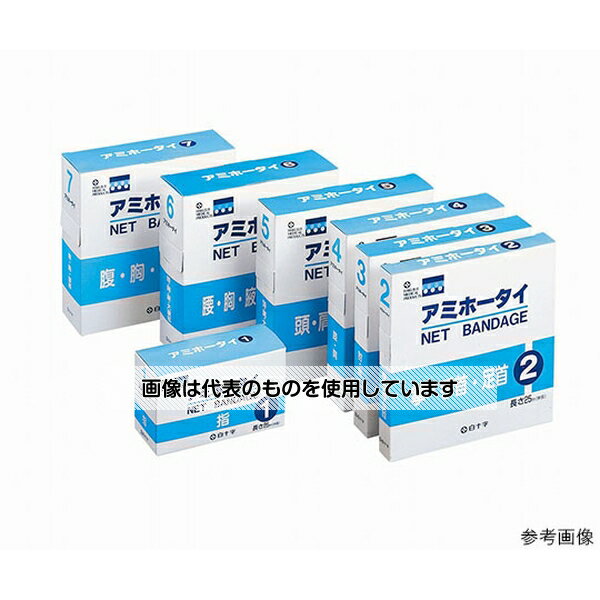 【アズワン AS ONE】看護、介護用品 病院関連商品 衛生材料 清浄綿 ●包帯を巻くのに困難な部位に最も適し、特別な技術を必要としません。 ●簡単にすばやくガーゼ等を固定することができます。 ●伸縮自在ですので無理なく身体にフィットします...