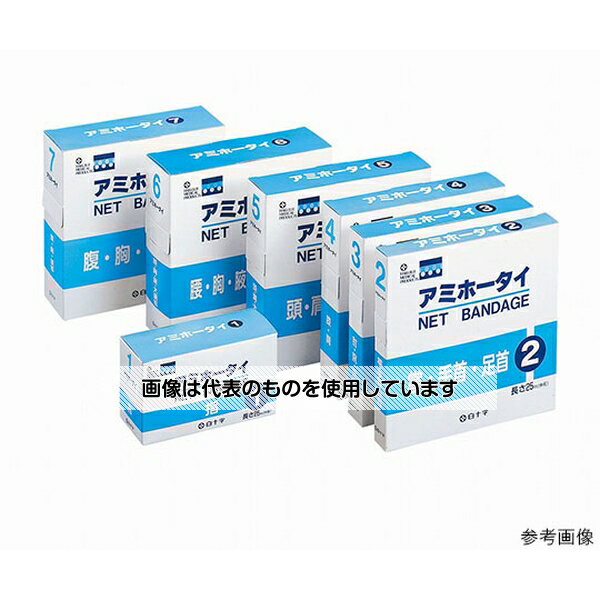 【アズワン AS ONE】看護、介護用品 病院関連商品 衛生材料 清浄綿 ●包帯を巻くのに困難な部位に最も適し、特別な技術を必要としません。 ●簡単にすばやくガーゼ等を固定することができます。 ●伸縮自在ですので無理なく身体にフィットします...