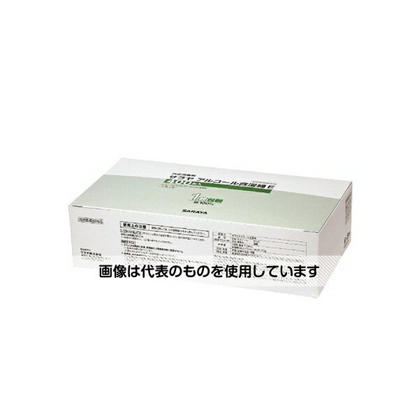 【アズワン AS ONE】看護、介護用品 病院関連商品 衛生材料 清浄綿 ●エタノールと精製水のみ含有させているので、薬剤の残留がありません。 ●持ち運びが便利な使い切り包装なため、消毒薬の繰り返し使用による汚染を防ぎます。 ●調整の手間が...
