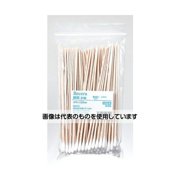 【アズワン AS ONE】看護、介護用品 病院関連商品 衛生材料 清浄綿 ●スタンダードタイプ 商品の仕様 ●木軸 ●サイズ：5mm×150mm ●入数：1袋(100本入) ●JANコード：4589898106521 【※ご注意ください】商...