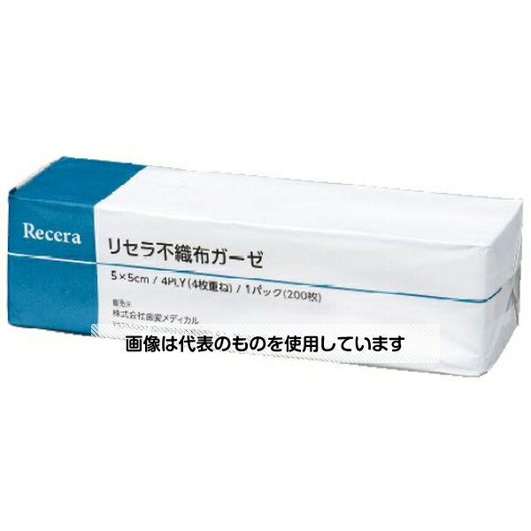 【アズワン AS ONE】看護、介護用品 病院関連商品 衛生材料 清浄綿 ●4つ折不織布ガーゼ 商品の仕様 ●展開時サイズ：10cm×10cm ●折り上げ時サイズ：5×5cm ●4つ折 ●入数：1パック(200枚入) ●JANコード：458...