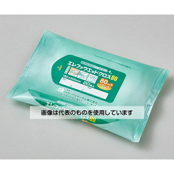 【アズワン AS ONE】看護、介護用品 院内感染防止、空気清浄器類 院内感染防止器具、用品その他 ●80％エタノールを含浸しています。 ●コンパクト包装で、持ち運びに便利です。 商品の仕様 ●成分：80vol％エタノール、添加物、水 ●サ...