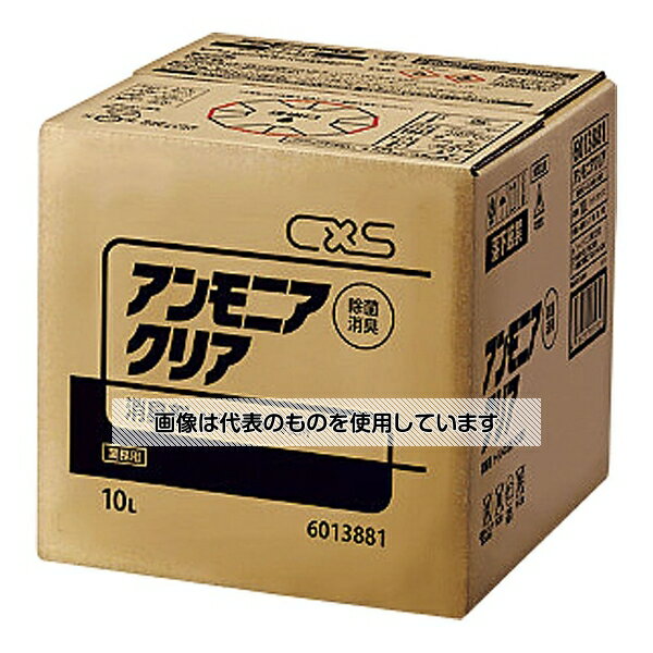 【アズワン AS ONE】看護、介護用品 院内感染防止、空気清浄器類 院内感染防止器具、用品その他 ●不快なアンモニア臭を除菌・化学消臭し、ニオイを元から抑えます。 商品の仕様 ●容量(l)：10 ●カタログコード：8-1391-0902 ...