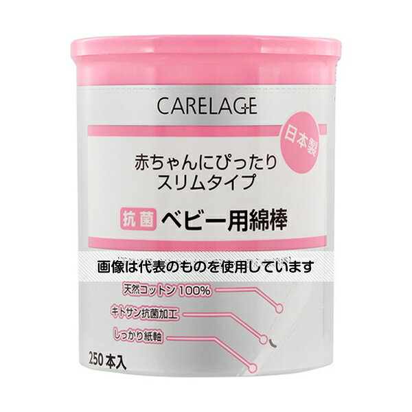 【アズワン AS ONE】看護、介護用品 病院関連商品 衛生材料 清浄綿 ●品質重視の日本製綿棒 ●綿棒で1番細いタイプだから、赤ちゃんの小さい耳や鼻のケアにピッタリです 商品の仕様 ●サイズ(mm)：幅68×奥行68×高さ83 ●重量：7...