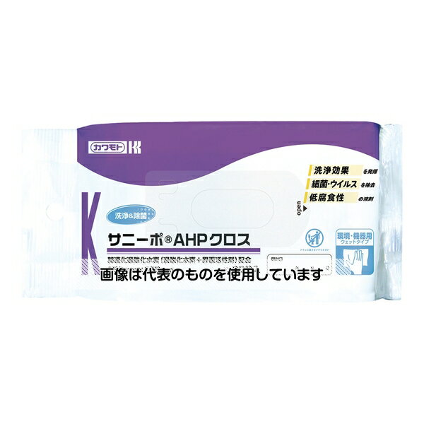 【アズワン AS ONE】看護、介護用品 院内感染防止、空気清浄器類 殺菌、除菌用品 ●加速化過酸化水素を主成分とし、細菌やウイルスを除去しながら洗浄することができます。 商品の仕様 ●仕様：ピロー型 ●シートサイズ(mm)：150×175...
