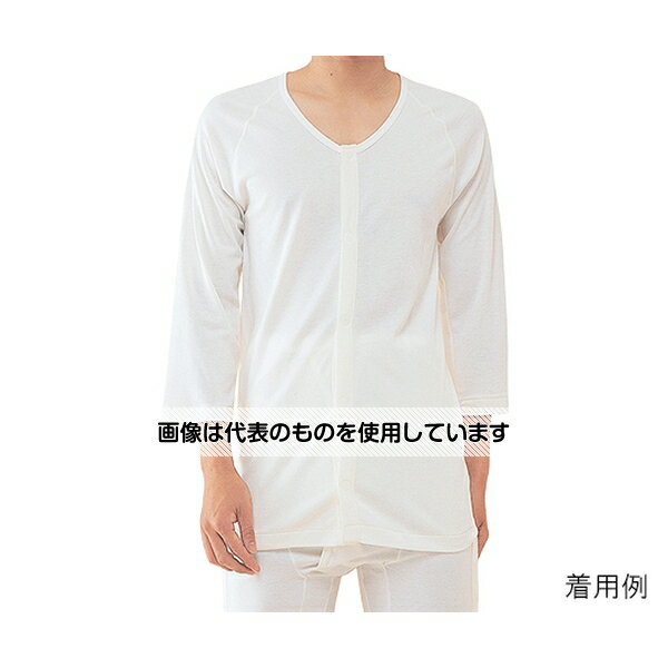 【アズワン AS ONE】看護、介護用品 介護・リハビリ 介護用寝巻、オムツ等 ●丸型面ファスナー(またはホック)で着替えや着せかえがラクです。 ●肌触りの良い高級エジプト綿を使用しています。 商品の仕様 ●型番：No.1LL ●仕様：7分...