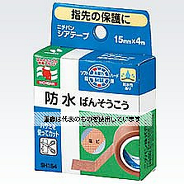 【アズワン AS ONE】看護、介護用品 処置・手術 処置、手術用消耗品(包帯、衛材、ドレープ等) ●防水性、伸縮性のあるプラスチックサージカルテープ。 商品の仕様 ●15mm×4m ●JANコード：4987167430511 【※ご注意く...