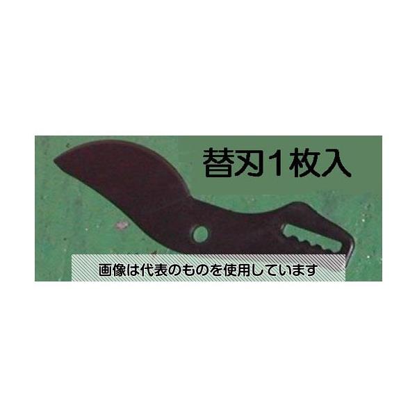 【アズワン AS ONE】実験室設備 工具類 工具、道具 商品の仕様 ●コード品番：EA650AC-35用替切刃 ●1枚入り ●重量：200g ●コード品番：EA650AC-135 【※ご注意ください】商品は代表の画像を使用しています。