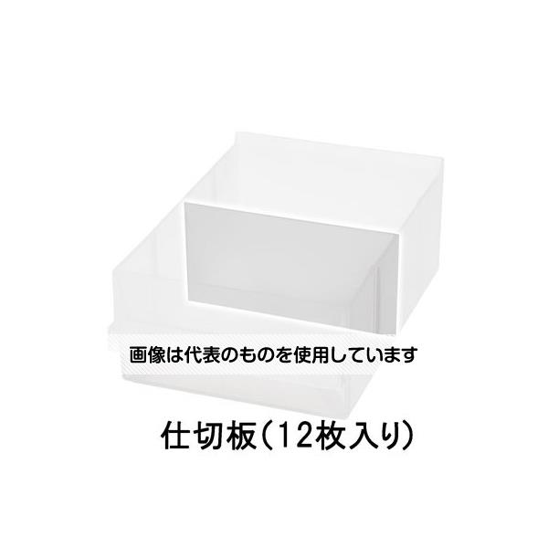 【アズワン AS ONE】実験室設備 工具類 工具、道具 商品の仕様 ●コード品番：EA661BD-20用仕切板 ●材質：樹脂 ●サイズ(W×D×H)：154×2×80mm ●入数：12 ●コード品番：EA661BD-21 【※ご注意くださ...