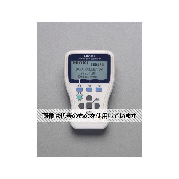 【アズワン AS ONE】実験室設備 工具類 工具、道具 ●収集したデータをPCに転送。 ●記録したデータを内部メモリに収集、画面でグラフ表示。最大、最小、平均値表示ができます。 商品の仕様 ●型番：LR5092 ●EA742HD-1、HD...