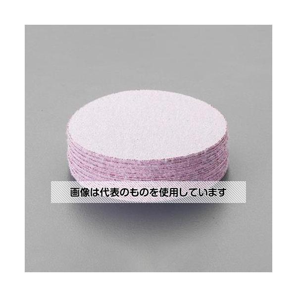 【アズワン AS ONE】実験室設備 工具類 工具、道具 商品の仕様 ●型番：959727 ●直径：125mm ●粒度：#40 ●取付方法：マジック式 ●入数：20枚入り 【※ご注意ください】商品は代表の画像を使用しています。