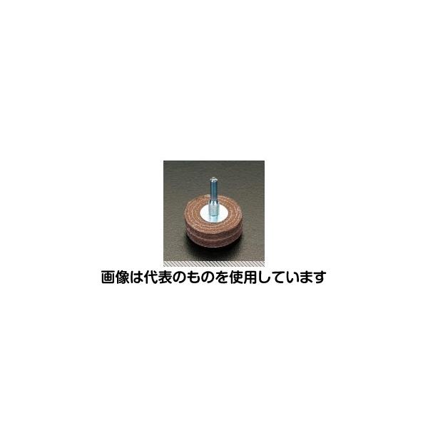 【アズワン AS ONE】実験室設備 工具類 工具、道具 ●必ずペーストと併用して下さい。 ●ペーストはEA819D-1〜3などをご使用ください。 商品の仕様 ●直径：100mm ●幅：15mm ●全長：55mm ●軸径：6.0mm ●最大...