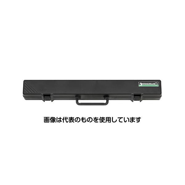 【アズワン AS ONE】実験室設備 工具類 工具、道具 ●トルクレンチを安全に運ぶ際に便利なトルクレンチ用ケース。 商品の仕様 ●全長(mm)：550 ●質量(g)：425 ●対応トルクレンチ：712R/6・713R/6・714/1・71...