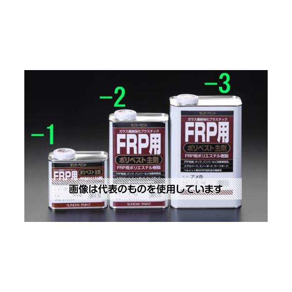 【アズワン AS ONE】実験室設備 工具類 工具、道具 ●FRPの形成には、本主剤と硬化剤(EA942ES-11〜13)とガラス繊維(EA942ES-30〜43)を必ず併用して下さい。 ●FRPは鉄のように錆びたり、木のように朽ちたりしま...