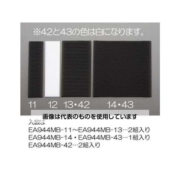 【アズワン AS ONE】実験室設備 工具類 工具、道具 商品の仕様 ●高温時の保持力に優れています。 ●車内のインテリア固定に適しています。 ●サイズ：50×100mm ●カラー：ホワイト ●耐荷重：250g/cm2 ●材質：面ファスナー...