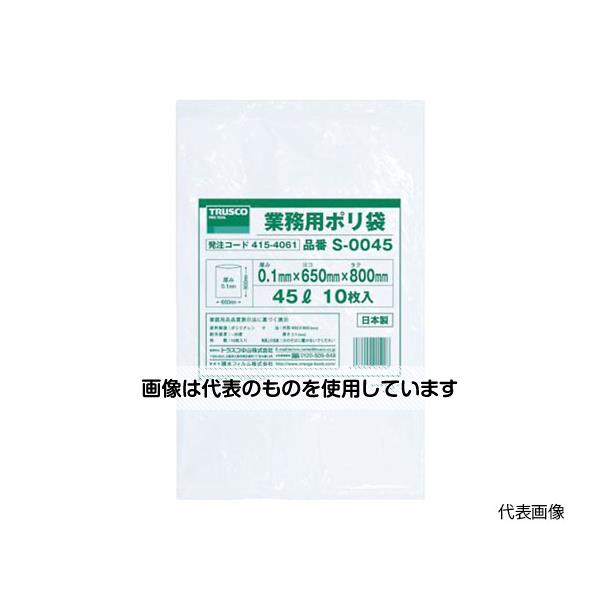【アズワン AS ONE】実験室設備 工具類 工具その他 ●厚さ0.1mmの厚手タイプです。 ●中身がよく見える透明タイプです。 ●非塩ビ素材を使用し、焼却時ダイオキシン、塩素ガスが発生しません。 ●ゴミ袋として。 ●部品などの保管、管理。...