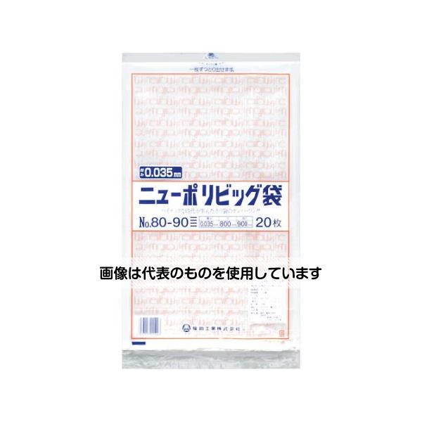 【アズワン AS ONE】実験室設備 工具類 工具その他 ●強度、透明度、開口性に優れています。 ●外装袋には取り出し口がついておりますので大変便利です。 商品の仕様 ●色：透明 ●縦(mm)：900 ●横(mm)：800 ●厚さ(mm)：...