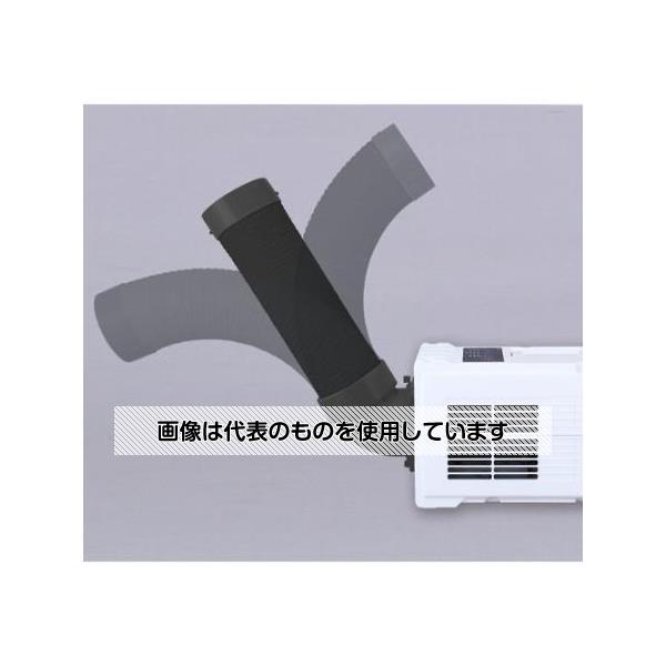 【アズワン AS ONE】実験室設備 工具類 工具その他 ●可動範囲内で自在に曲げる事ができます。冷風ダクト最小曲げ半径R235 商品の仕様 ●型番：SS-DL-1SA-144-350 ●サイズ：本体側／φ114mm×0.35m、反対側／φ...