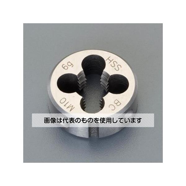 【アズワン AS ONE】実験室設備 工具類 工具その他 商品の仕様 ●呼び：M3×0.50 ●材質：HSS-G ●ダイス外径：25mm ●並目 【※ご注意ください】商品は代表の画像を使用しています。